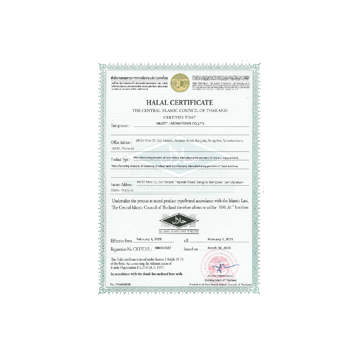 Milott Laboratories | Leading OEM/ODM Cosmetics Manufacturing Partner